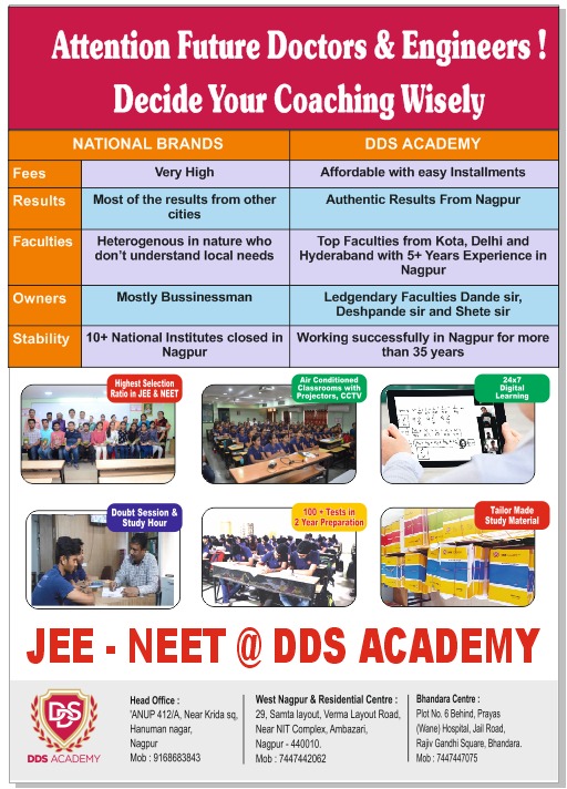 Best Coaching Classes For NEET, IIT JEE | DDS Academy
